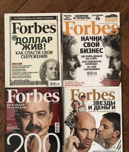Журналы Forbes