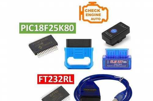 Автосканер ELM327 1.5 PIC18F25K80 bluetooth usb