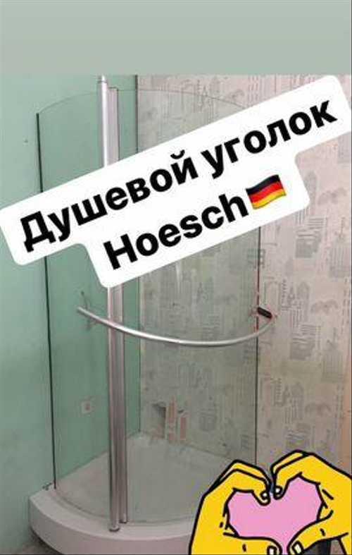Душевой уголок hoesch
