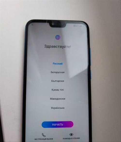 Смартфон Honor 10 64 Gb Phantom Blue (COL-L29)