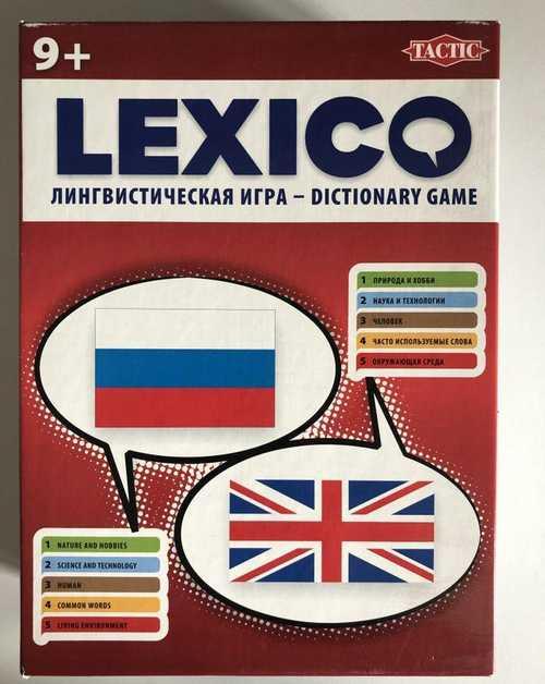 Настольная игра «lexico»