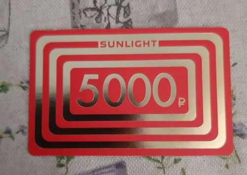 Купол Sunlight номиналом 5000 и 500