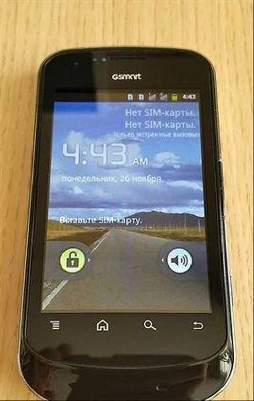 Gigabyte GSmart G1345 dual SIM Android