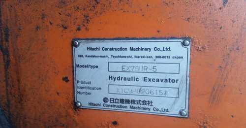 Разборка мини экскаватора Hitachi EX75UR-5