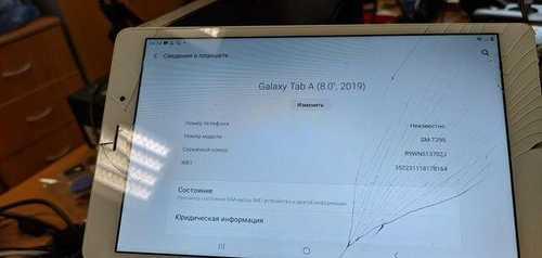 Дисплей Samsung Galaxy Tab A 8.0 (2019) t295