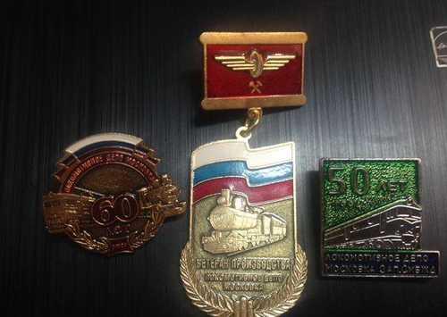 Знак ржд картинки