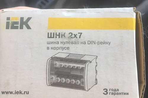 Шнк 2-7