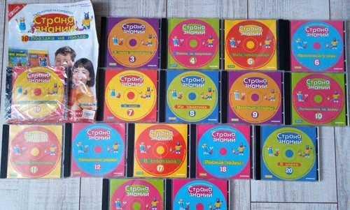 DVD диски с обучающими играми "Страна знаний"