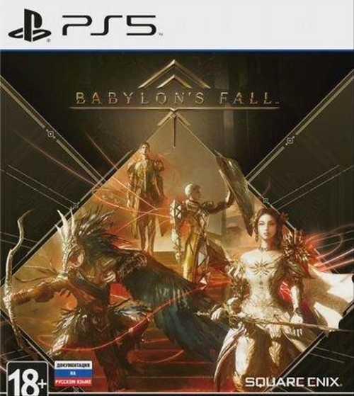 Babylon's Fall (PS5)