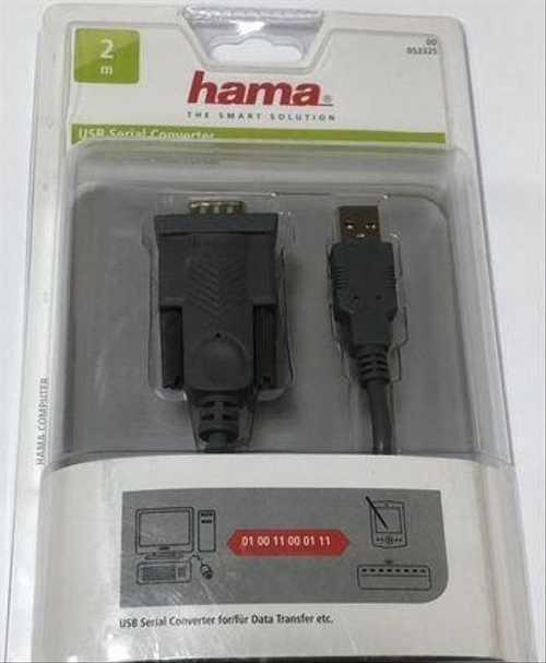 Кабель Hama H-53325 - USB A(m) - RS-232 serial, 2m