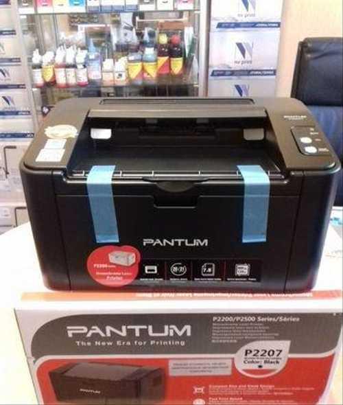 Купить принтер pantum p2207