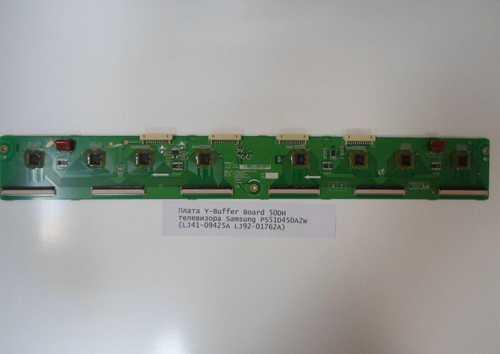 Плата Y-Buffer Board 50DH телевизора SAMSUNG PS51D