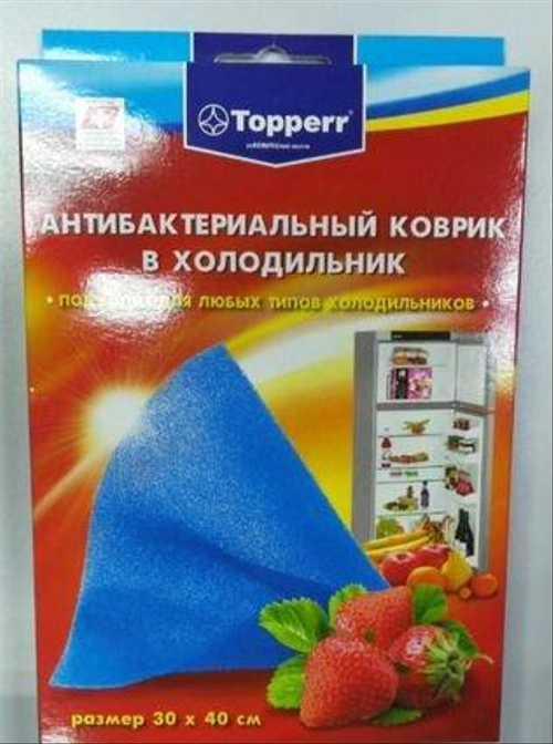 Антибактериальный коврик в холодильник 5*300*400мм