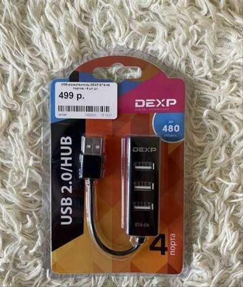 USB хаб dexp