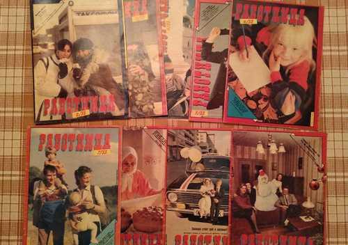 Журналы Работница 1988 г
