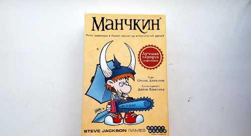 Настольная игра Манчкин. Новая
