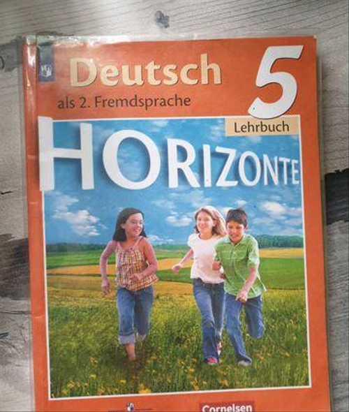 Учебник немецкого языка 5 кл | Festima.Ru - Мониторинг объявлений