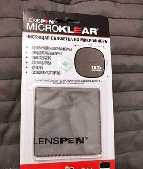 Чистящая салфетка Lenspen Microklear MK-1