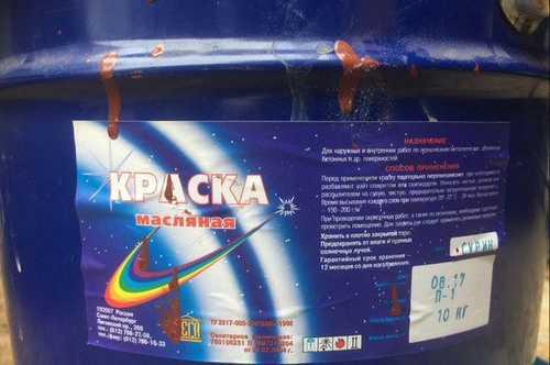 Железный сурик краска фото