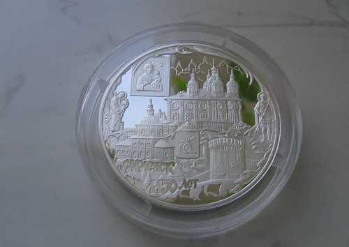 Монета 1150 лет Смоленск 2013 г