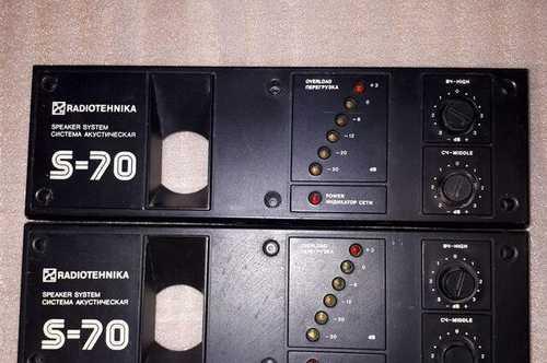 Накладки для radiotehnika S-70