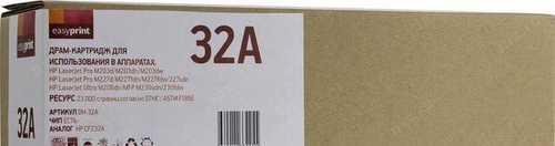 Новый картридж фотобарабан для HP 203 227 CF232a