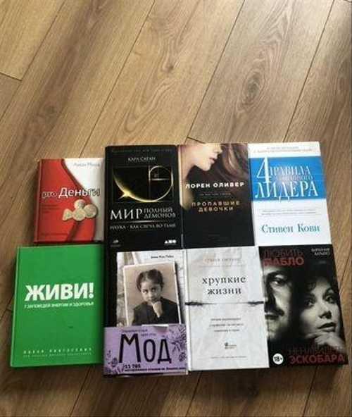 Книги