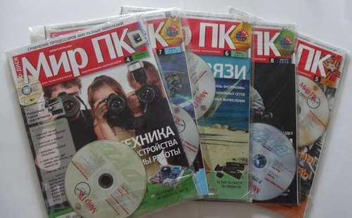 Журналы Мир пк, Computer Bild с дисками | Festima.Ru - Мониторинг объявлений