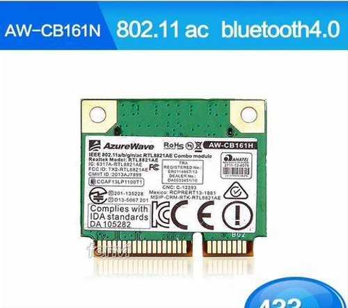 WiFi Bluetooth модуль для ноутбука Realtek RTL8821 Москва | Комьютерные ...