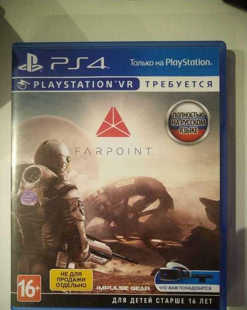 Farpoint ps4 VR