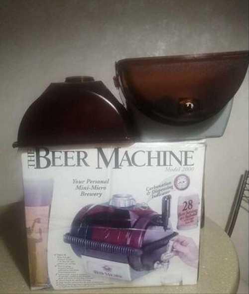 Мини пивоварня beer machine