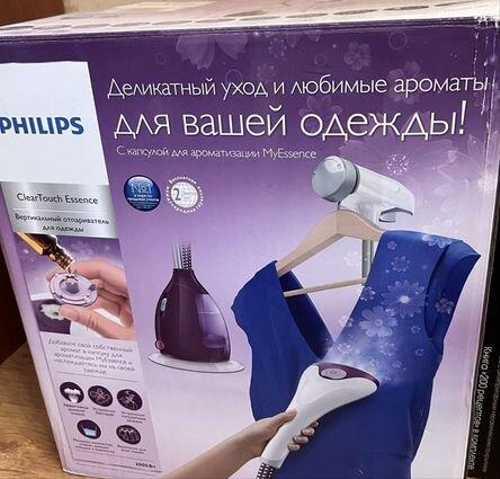 Отпариватель Philips gc536. Отпариватель Филипс коробка. Отпариватели фирмы Филипс заказать в Эльдорадо Набережные Челны.