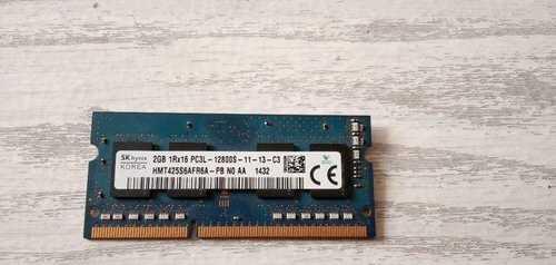 DDR3l 2GB 1Rx16 PC3L-12800S-11-13-C3
