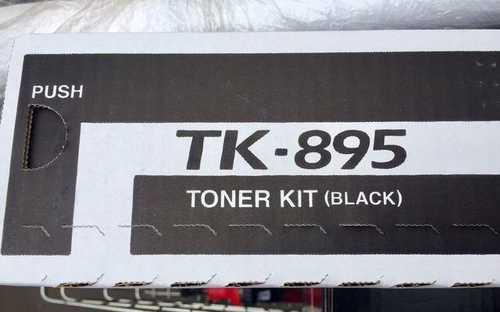 Картриджи kyocera tk-895 комплект