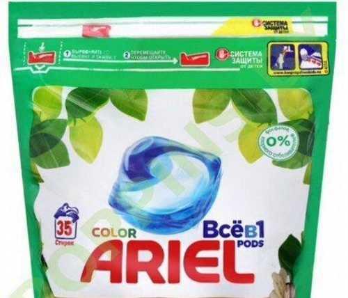 Порошок ariel 35 капсул