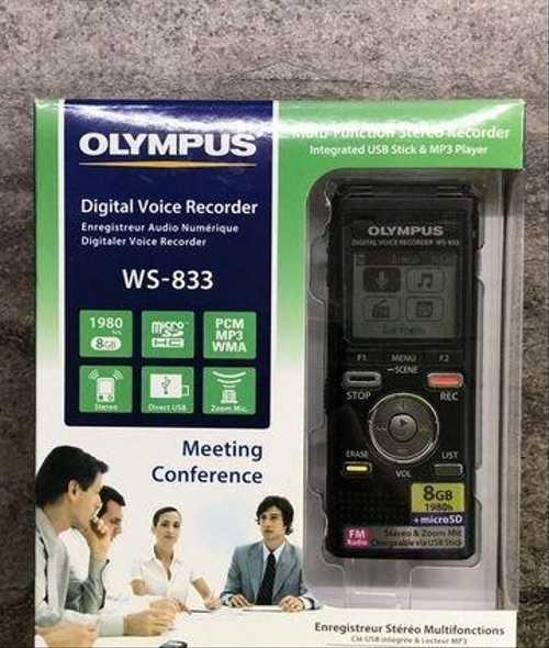 Диктофон olympus ws-833