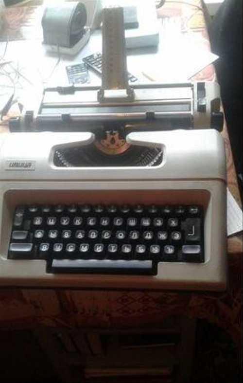 Портативная пишущая машинка "Ивица"