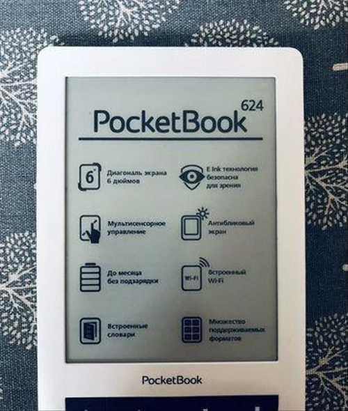 Электронная книга pocketbook 624 обзор