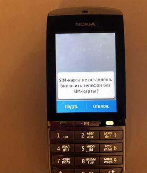 Продам телефон nokia Asha 300
