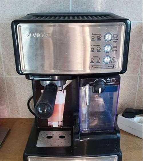 Кофеварка с автоматическим капучинатором Vitek