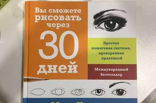 Марка кистлера вы сможете рисовать через 30 дней