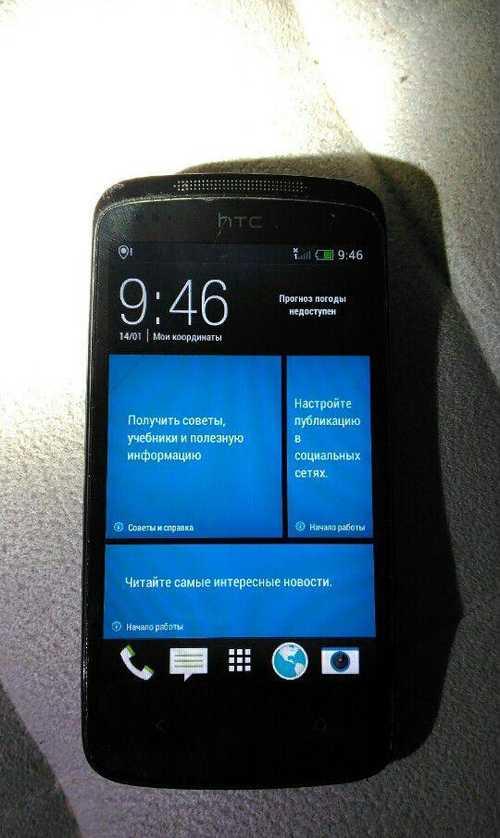 HTC Desire 500 dual sim