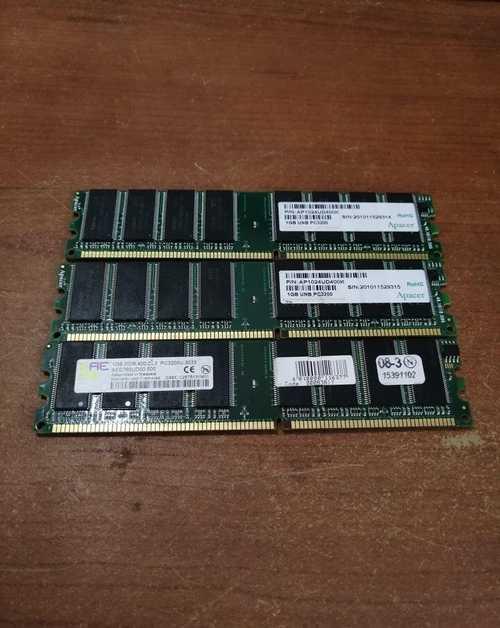 DDR1 3x1GB (Ретро)