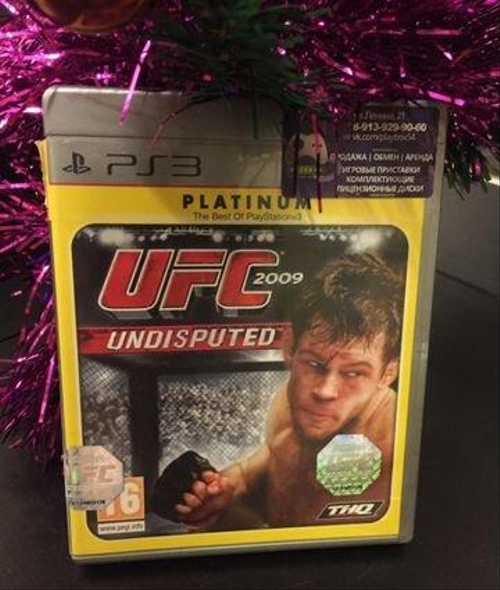 UFC 2009 undisputed на PS3