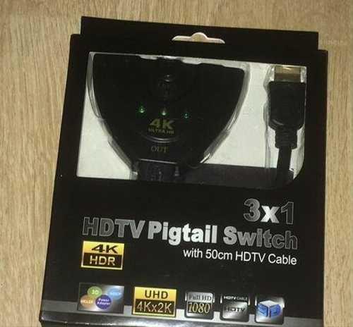 Hdtv 4К переключатель. Новый