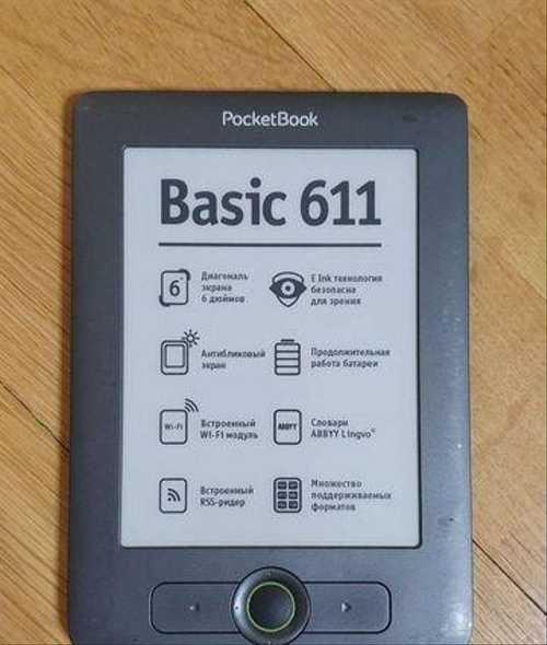 Электронная книга Pocketbook basic 611