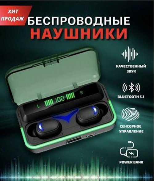 Беспроводные наушники E10 MiPods