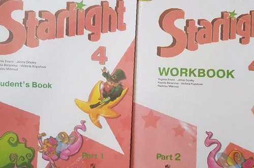 Starlight 4 students. Английский Starlight 4. Starlight 4 вторая часть. Учебник Старлайт 4. Учебник английского языка Starlight 4.