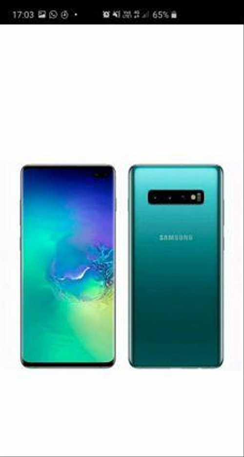 SAMSUNG s10plus