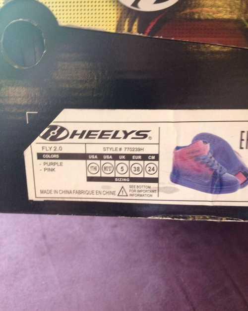 Ботинки на роликах. Heelys